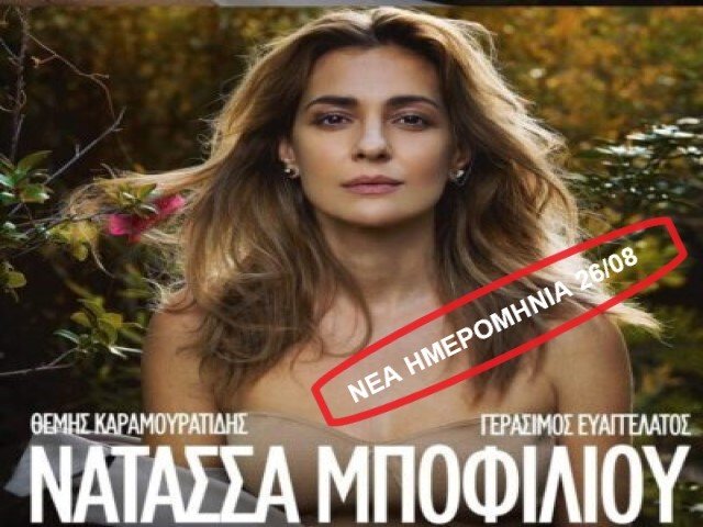 Special events | TicketPlus